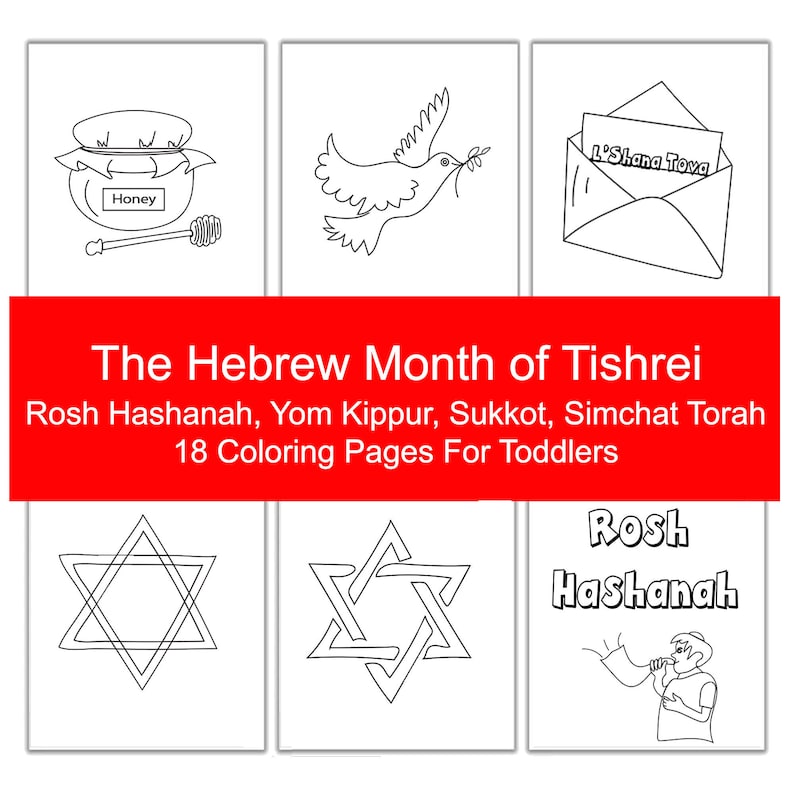 Rosh Hashanah Sukkot Simchat Torah 18 Kids Coloring Pages - Etsy