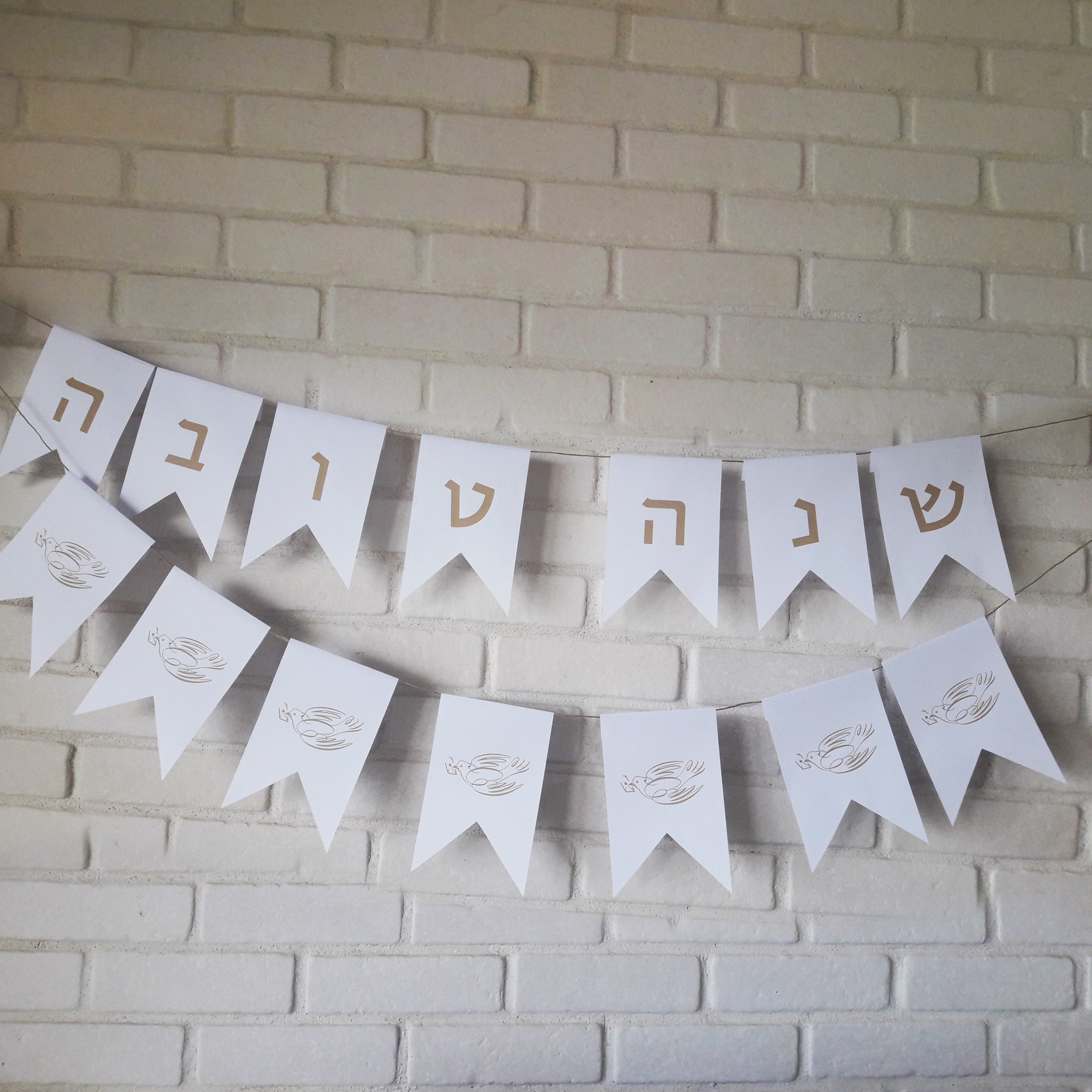 Rosh Hashana Banner, Printable, Jewish Celebration, Shana Tova Banner ...