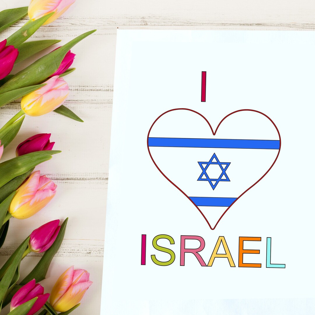 Printable Yom Ha'atzmaut Activity Pages and Crafts for Kids, 30 Pages ...