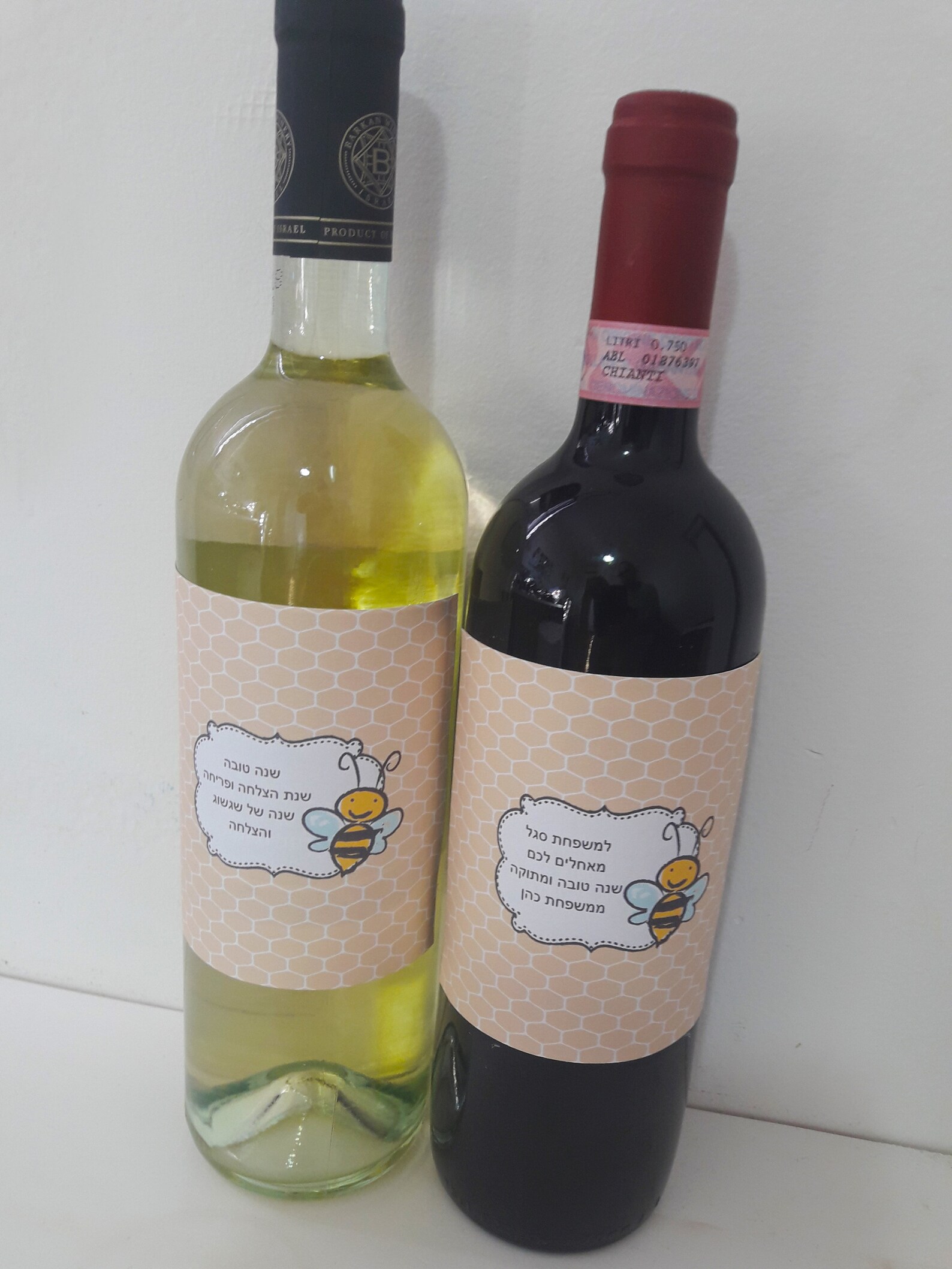 Rosh Hashanah Printable Editable Jewish Wine Label Rosh - Etsy