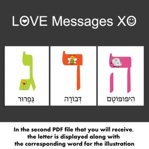 Printable Hebrew Alphabet Letters, Digital, PDF Instant Download ...