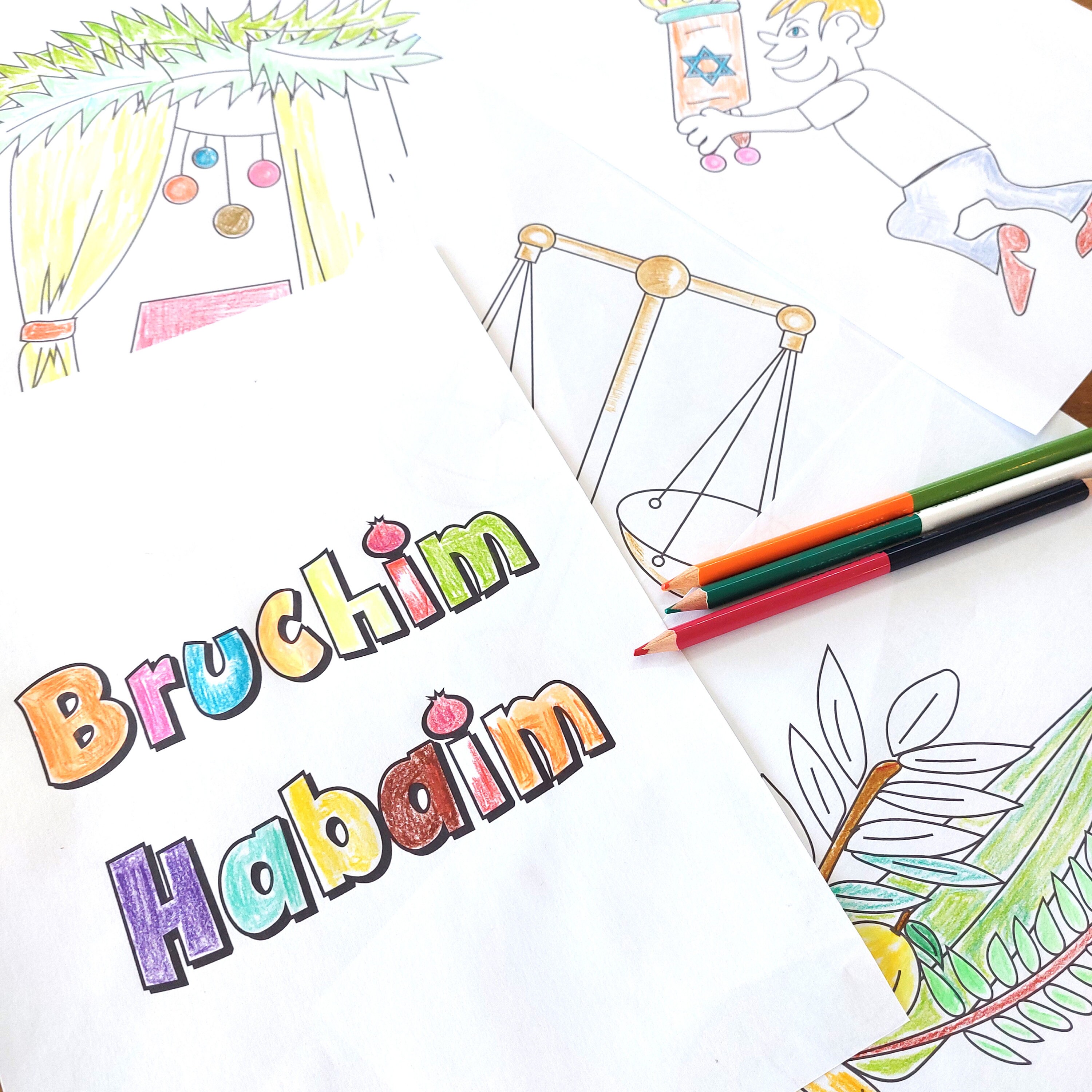 Rosh Hashanah Sukkot Simchat Torah 18 Kids Coloring Pages - Etsy