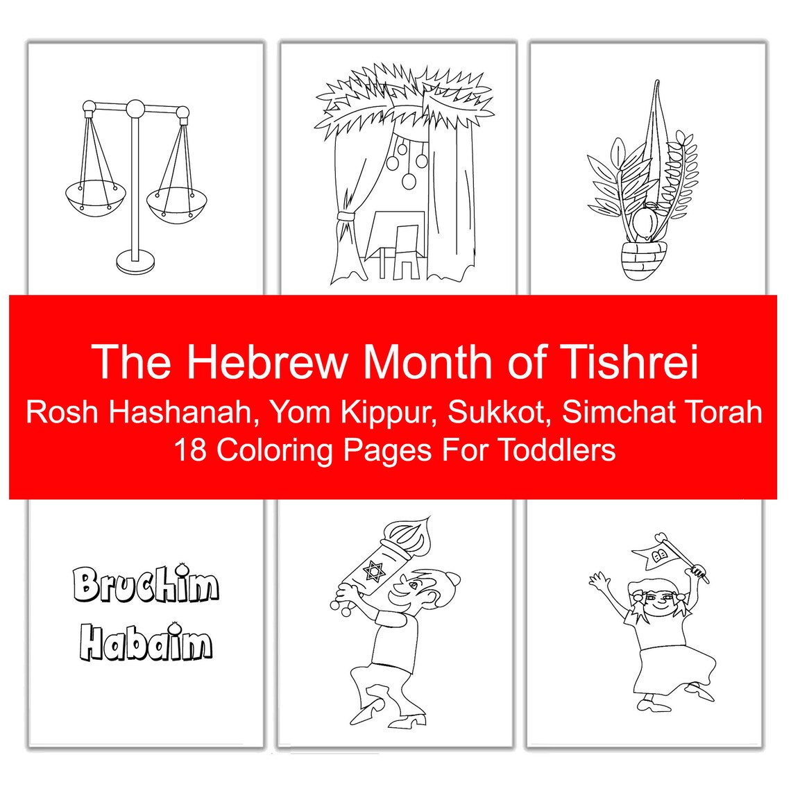 Rosh Hashanah Sukkot Simchat Torah 18 Kids Coloring Pages - Etsy