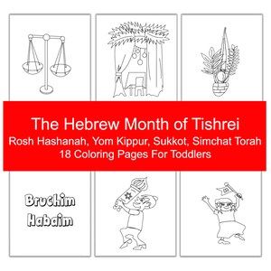 Rosh Hashanah, Sukkot, Simchat Torah, 18 Kids Coloring Pages Activities ...