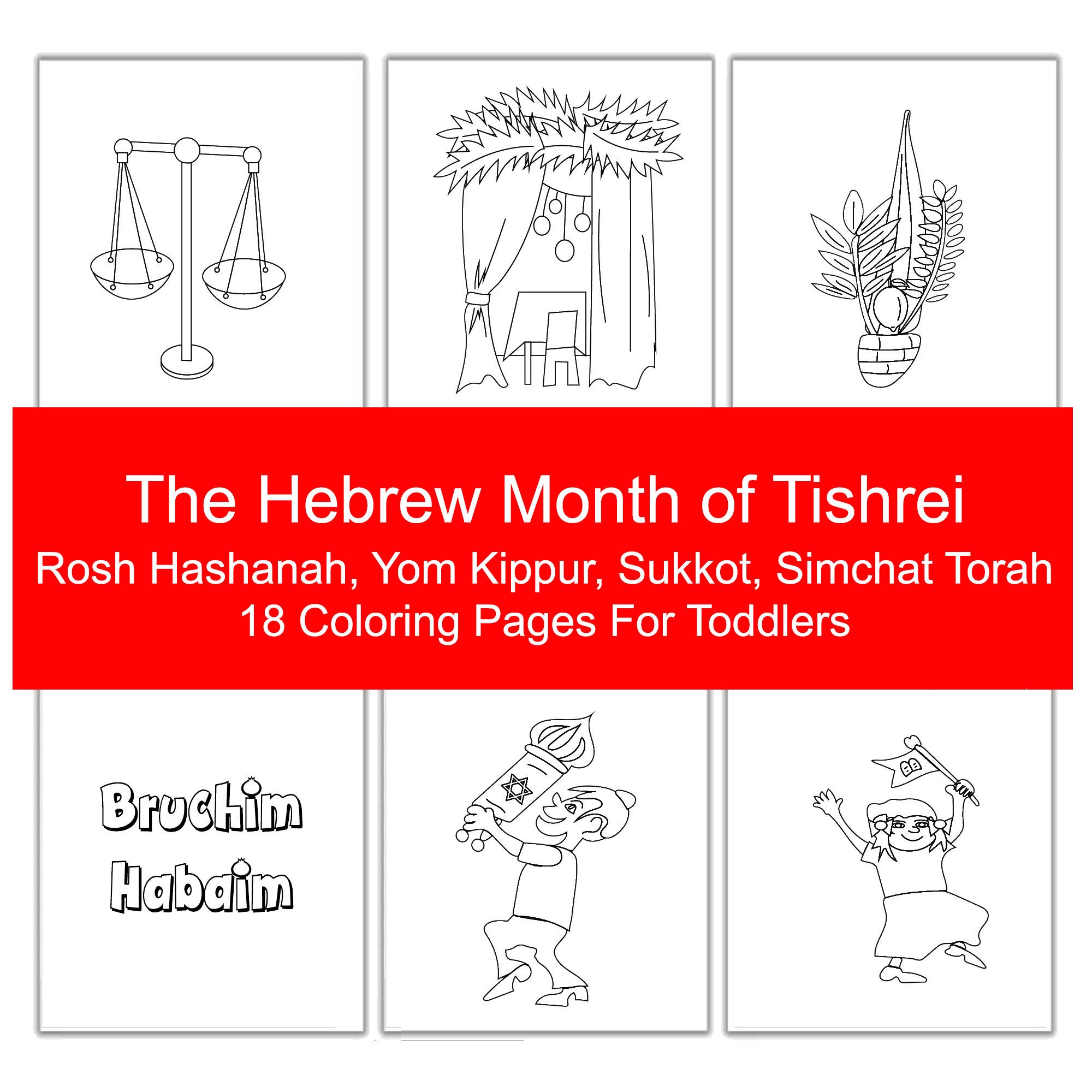 Rosh Hashanah, Sukkot, Simchat Torah, 18 Kids Coloring Pages Activities ...