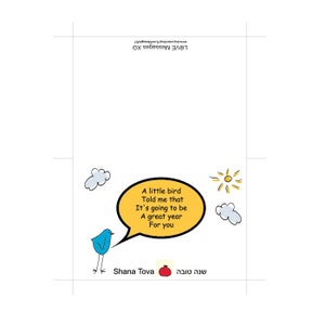 Shana Tova Printable, Rosh Hashanah Card, Shana Tova Cards Kit, Digital ...