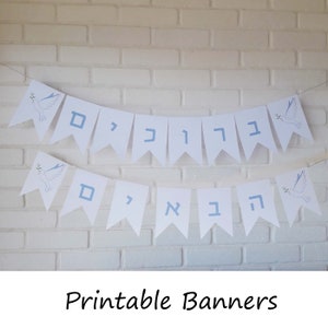 Sukkot Banner, Printable, Welcome Banner,english Banner, Hebrew Banner ...