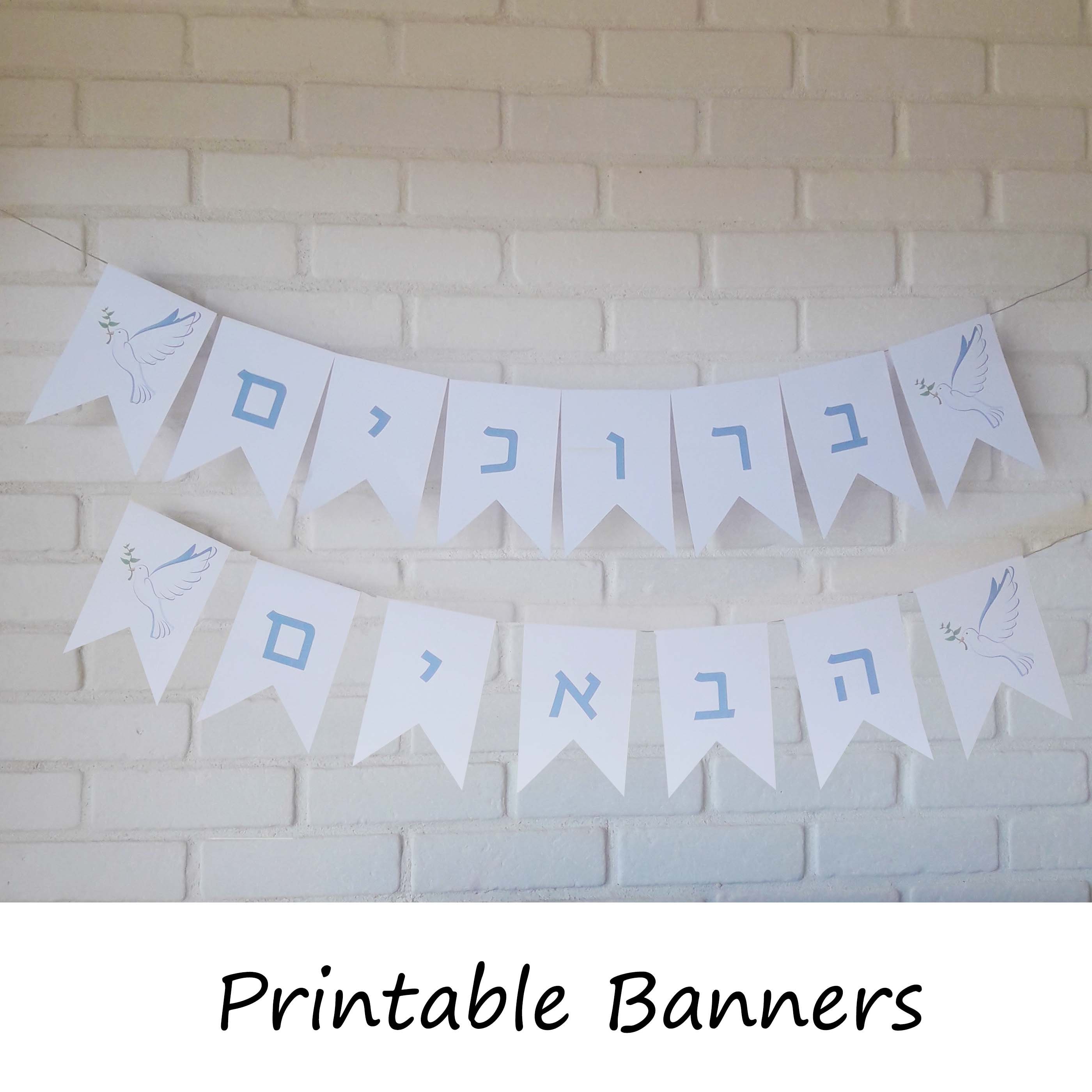 Sukkot Banner Printable Welcome Bannerenglish Banner | Etsy
