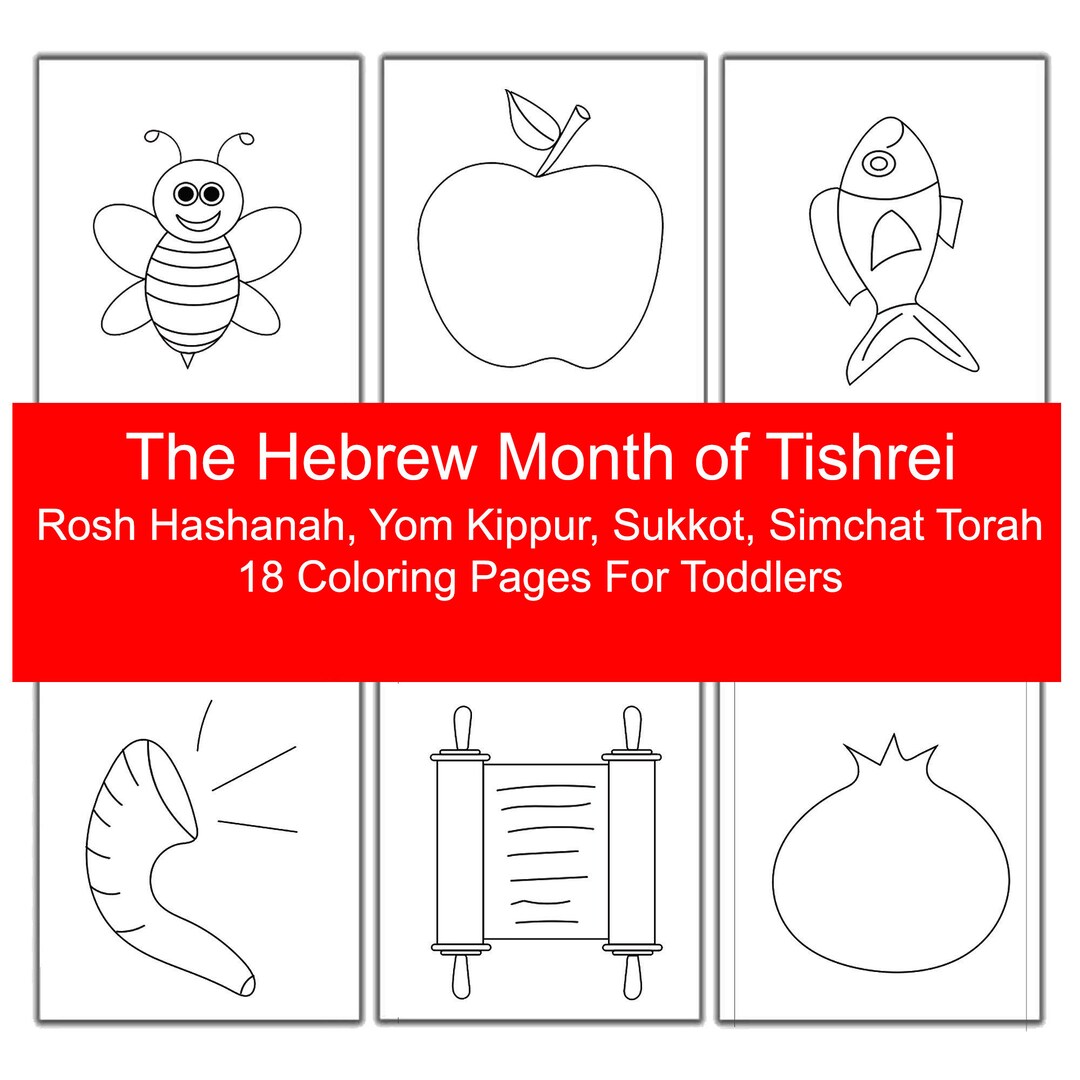 Rosh Hashanah, Sukkot, Simchat Torah, 18 Kids Coloring Pages Activities ...