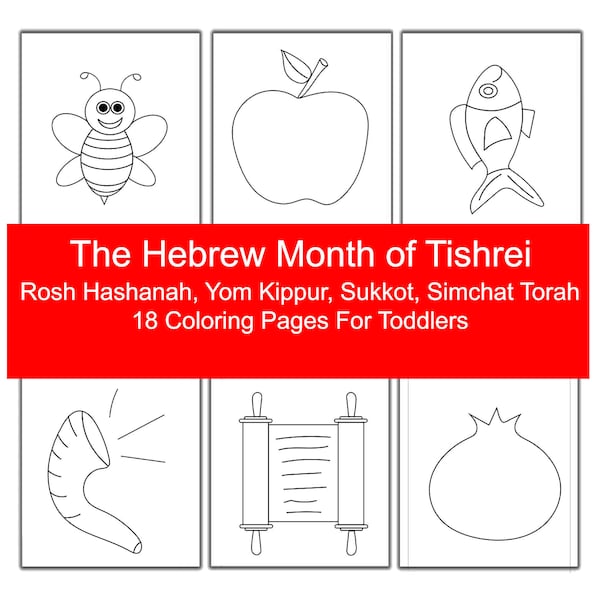 Rosh Hashanah Cards - Etsy