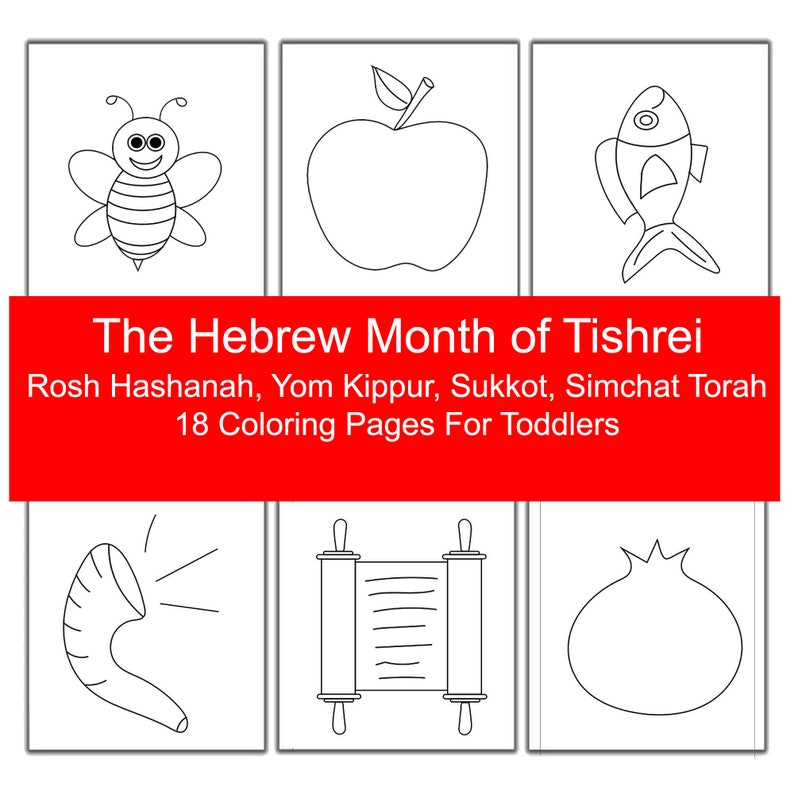 Rosh Hashanah Sukkot Simchat Torah 18 Kids Coloring Pages - Etsy
