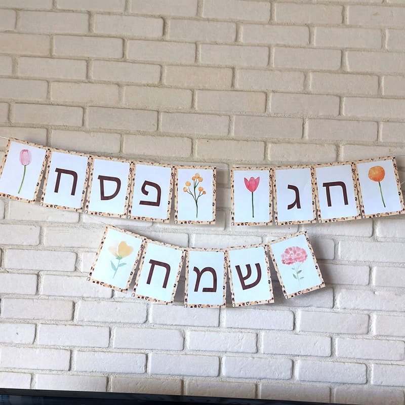 Happy Holiday Banner - Etsy