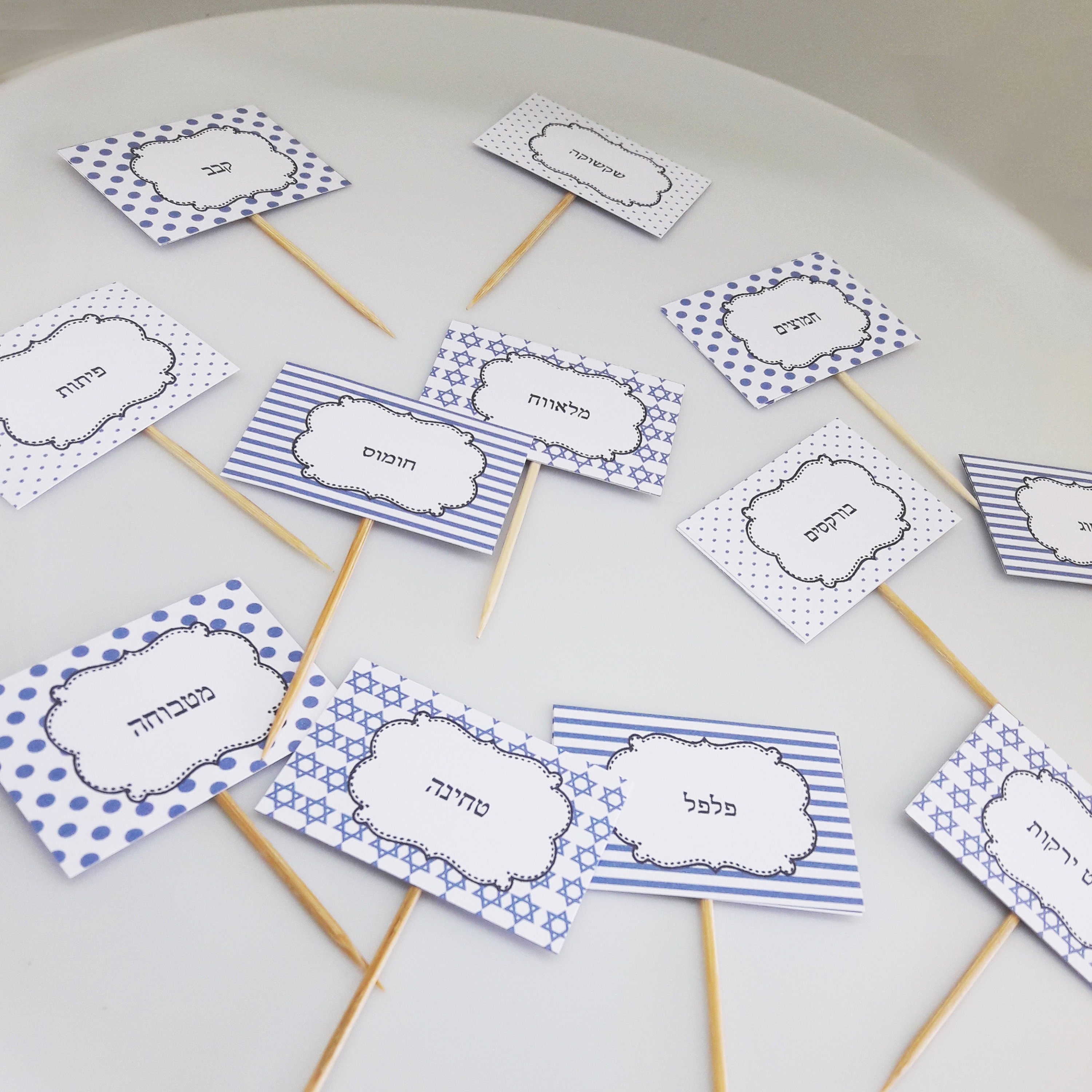 Yom Haatzmaut Printable Food Signs Israel Party Decorfood | Etsy