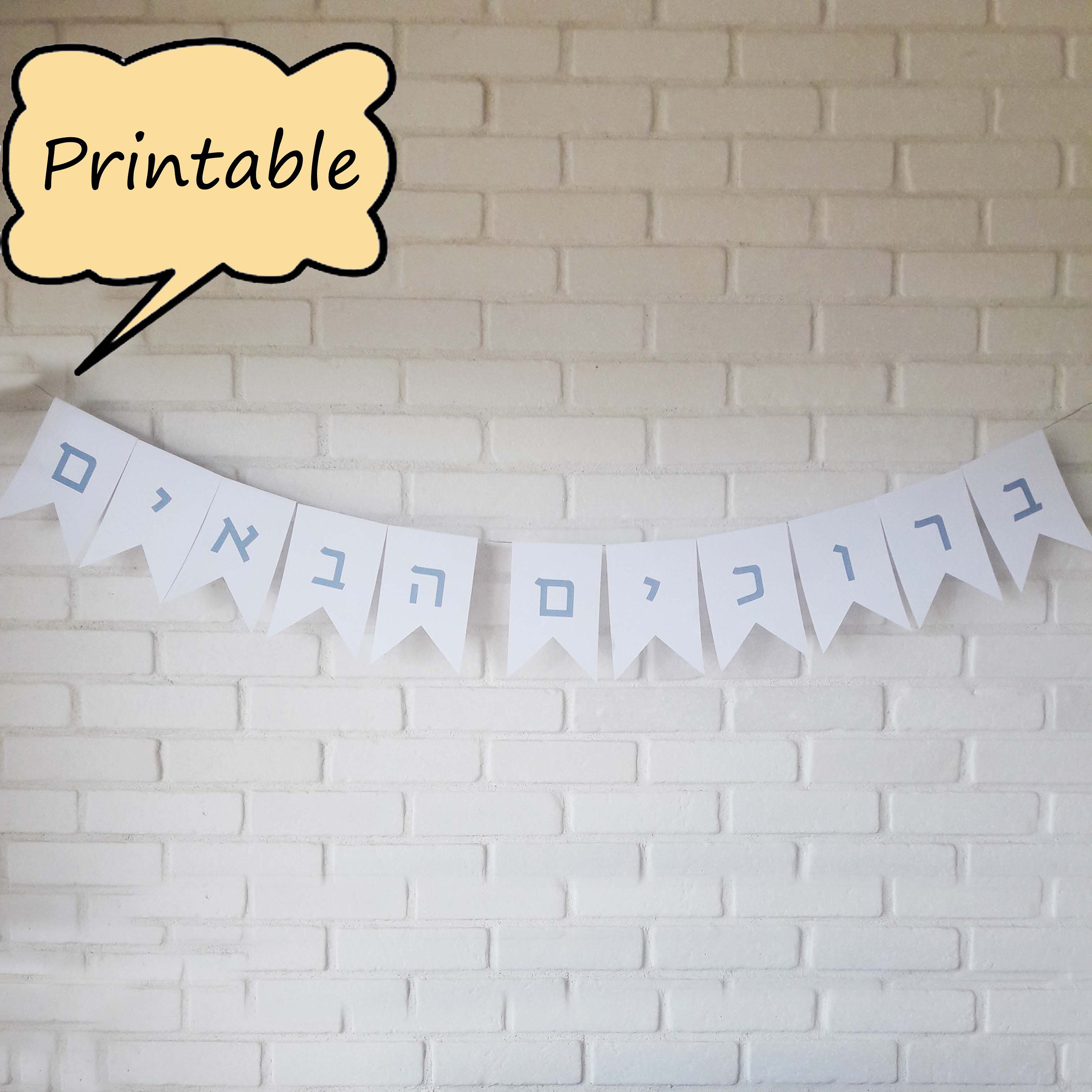 Sukkot Banner Printable Welcome Bannerenglish Banner - Etsy