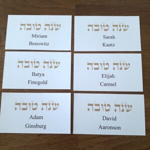 Rosh Hashana Place Cards, Editable, Printable Cards, Table Decoration ...