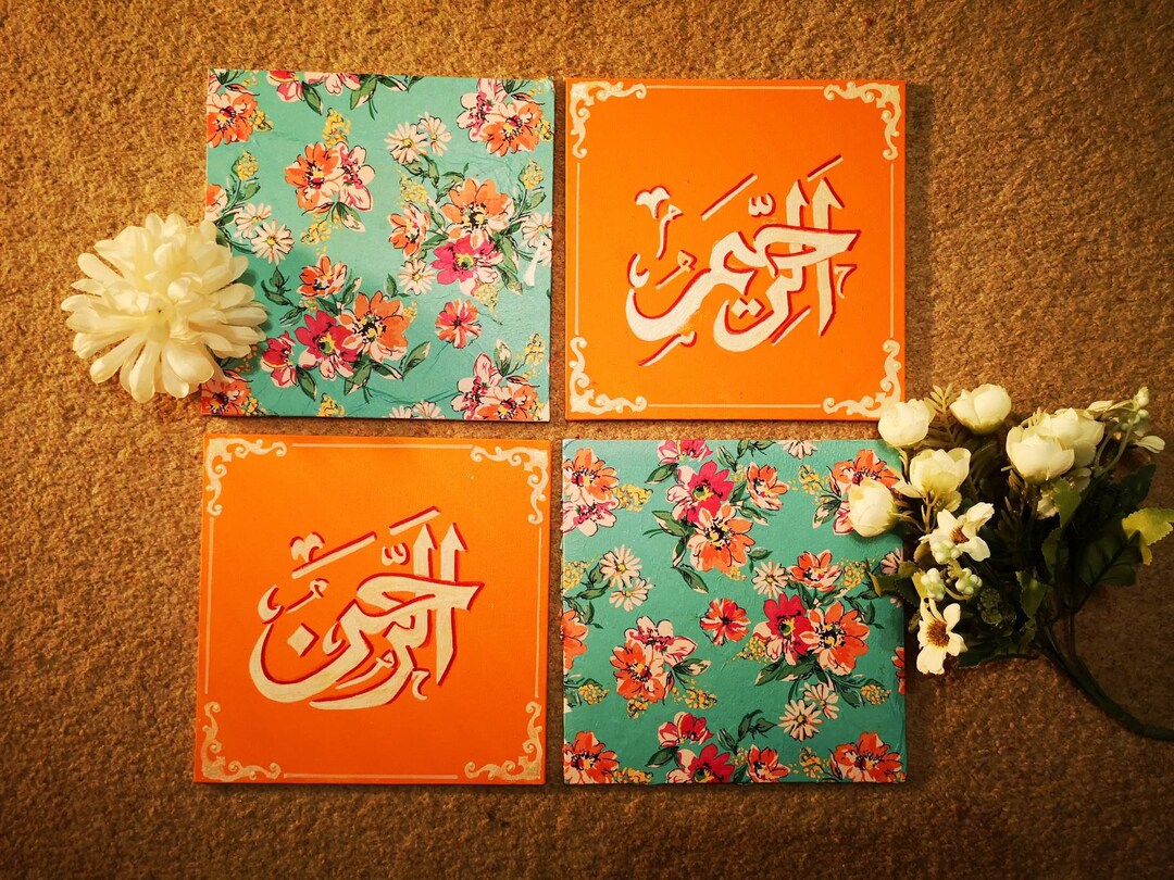 Set of 4 Canvas Boards - Al Rahman Al Raheem-names of Allah Islamic ...
