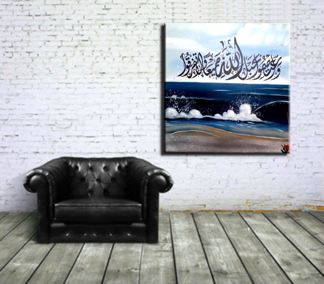 Islamic Calligraphy Art on Canvas large Size FREE SHIPPING UK - Etsy UK