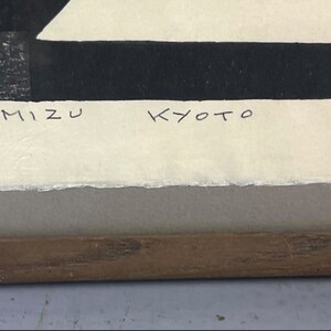 Kiyoshi Saito "kiyomizu Kyoto" Wood Block Woodblock Signature and Chop ...