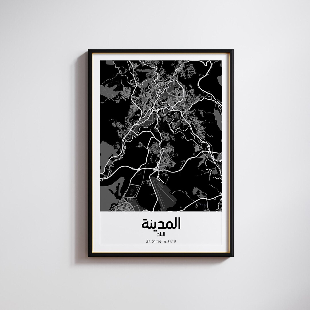 Arabic City Map Print: Personalised Home Town Map, Travel Art - Etsy