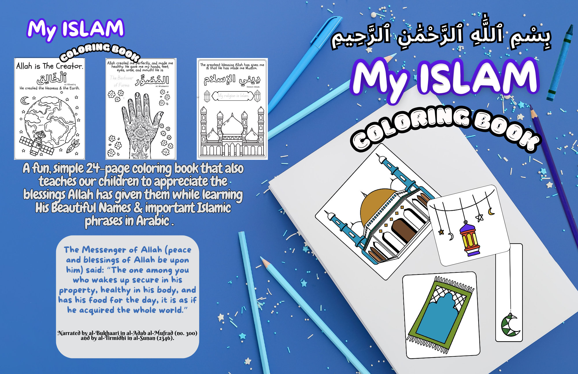 My Islam: Coloring Book - Etsy