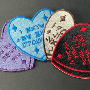 Star Wars Quote Patches - Vday 2024 - Full Pack or Single - Etsy