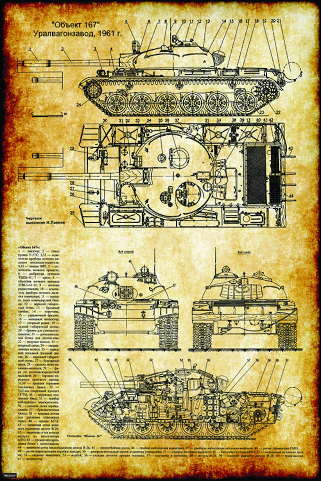 Retro Vintage Soviet Union Military Tank Engineering Technical Drawing ...