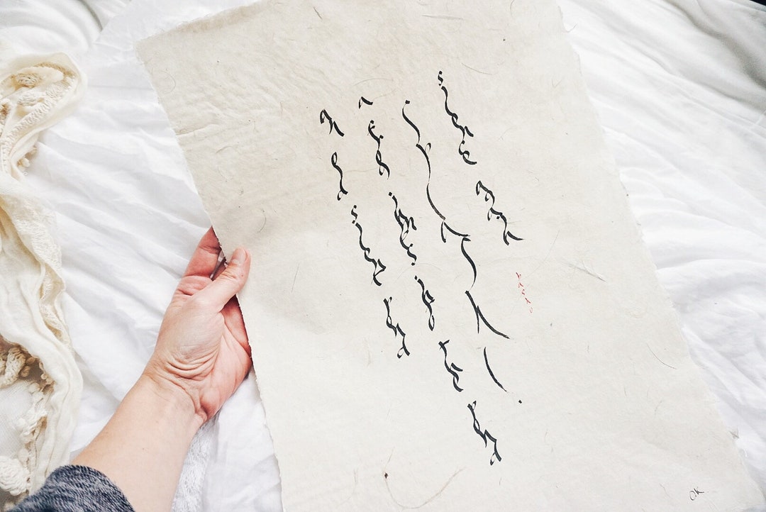 Japanese Haiku Poem Handwritten in Calligraphy on Handmade Abaca Paper ...