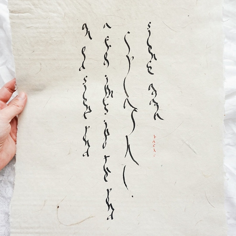 Japanese Haiku Poem Handwritten in Calligraphy on Handmade Abaca Paper ...
