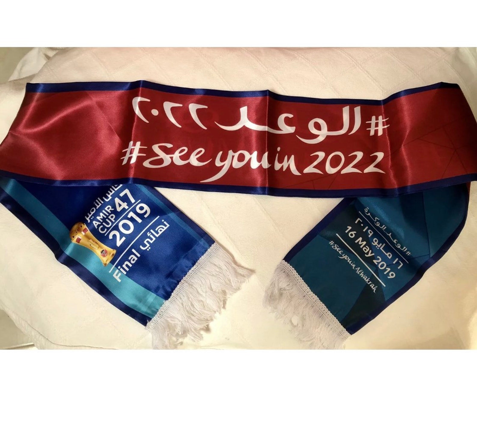 QATAR WORLD CUP 2022 | Scarf From Al Wakrah Stadium Opening ...