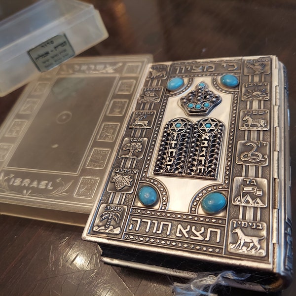 Siddur - Etsy
