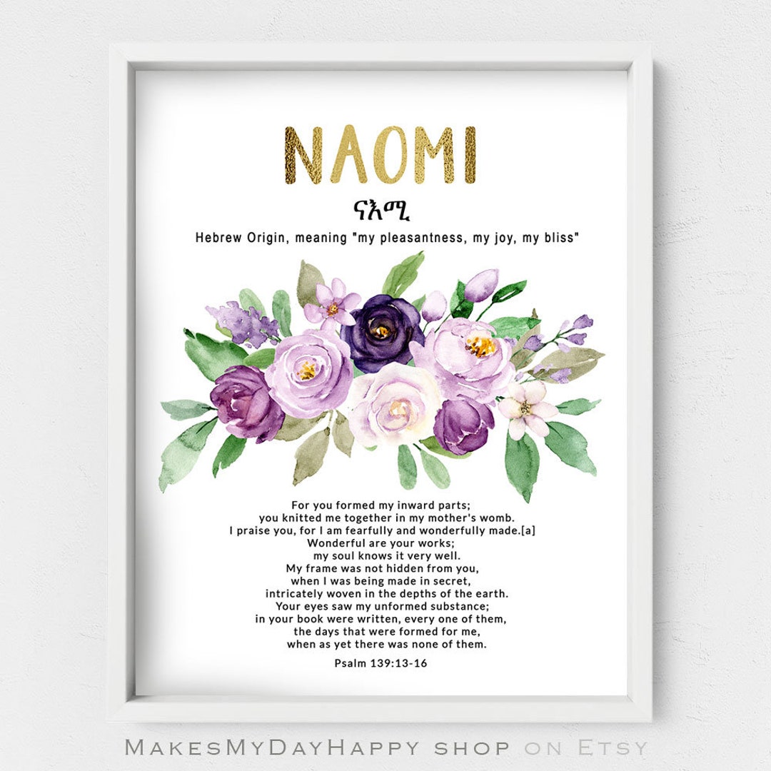 Naomi Name Meaning,purple Floral Girls Room Wall Art,biblical Meaning ...