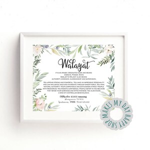 Corah Name Wall Art,personalized Nursery Name Meaning,custom Printable ...