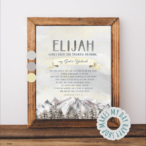 Elijah Name Wall Art - Etsy