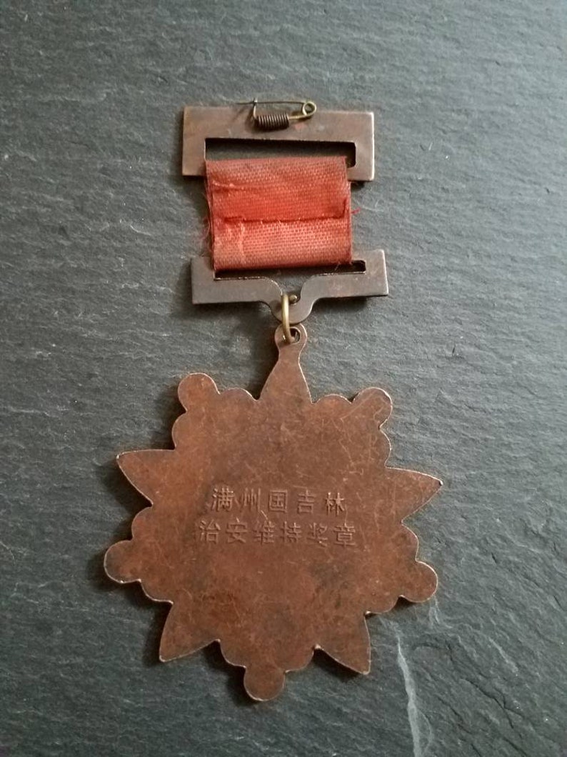 1950's Vintage Chinese Military Badges/pins. Vintage Copper Chinese ...