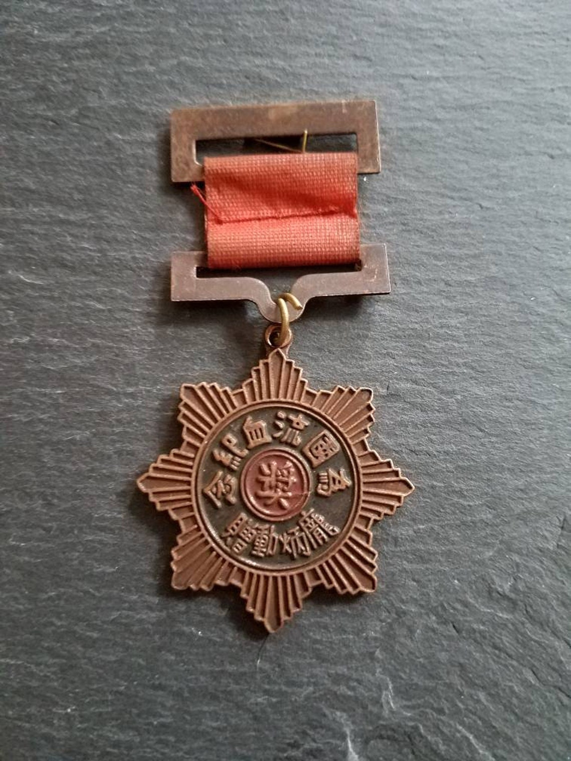 1950's Vintage Chinese Military Badges/Pins. Vintage | Etsy