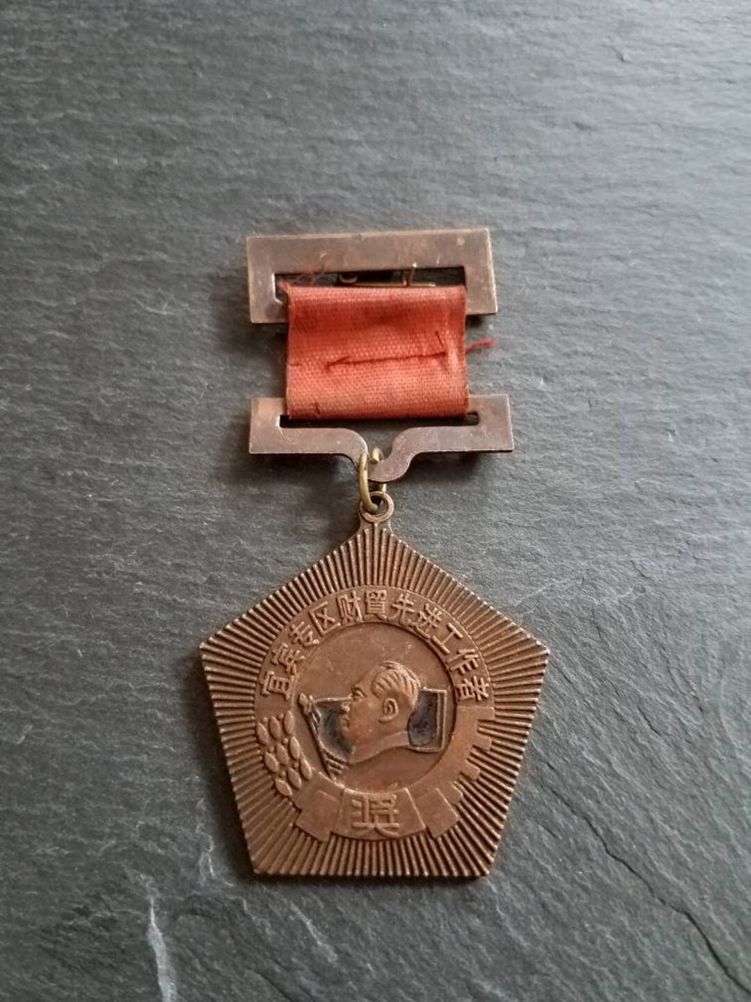 1950's Vintage Chinese Military Badges/pins. Vintage Copper Chinese ...