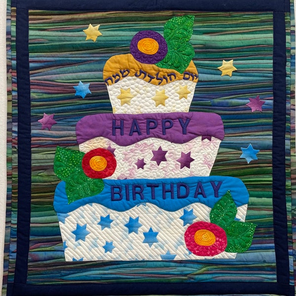 Applique Happy Birthday Banner - Etsy