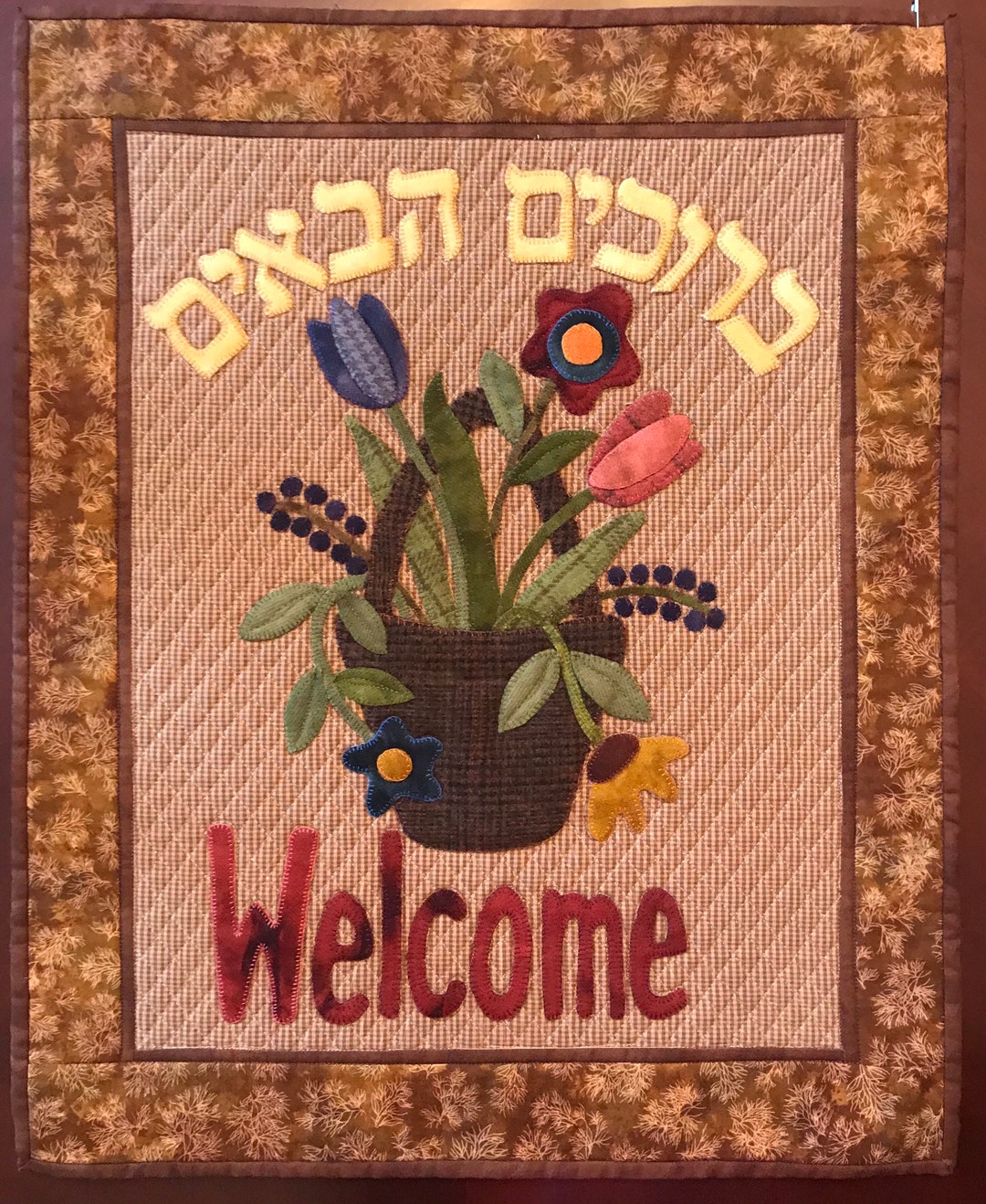 Wool Appliqued Welcome Wall Hanging, Hebrew Home Decor - Etsy