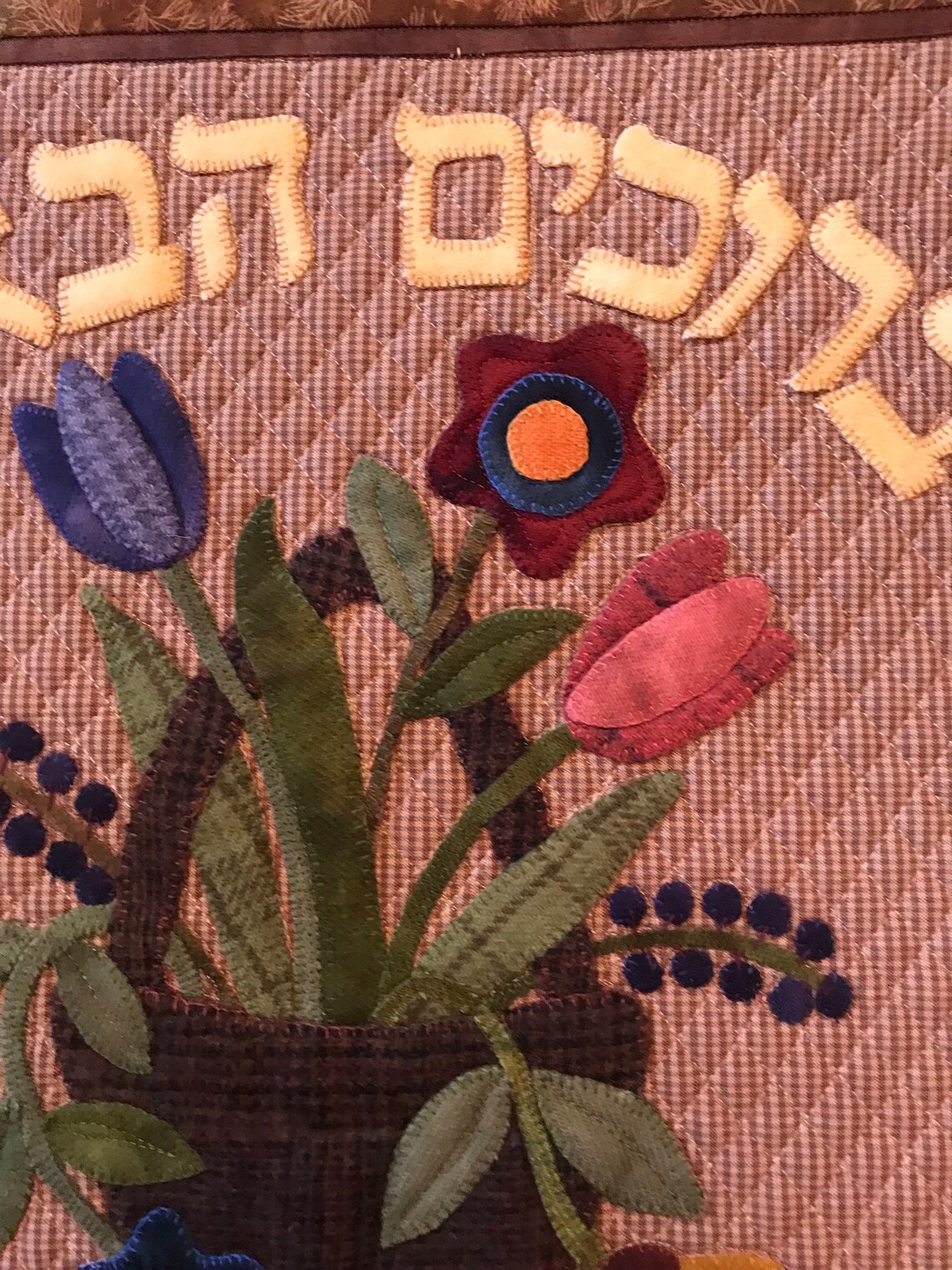 Wool Appliqued Welcome Wall Hanging, Hebrew Home Decor - Etsy