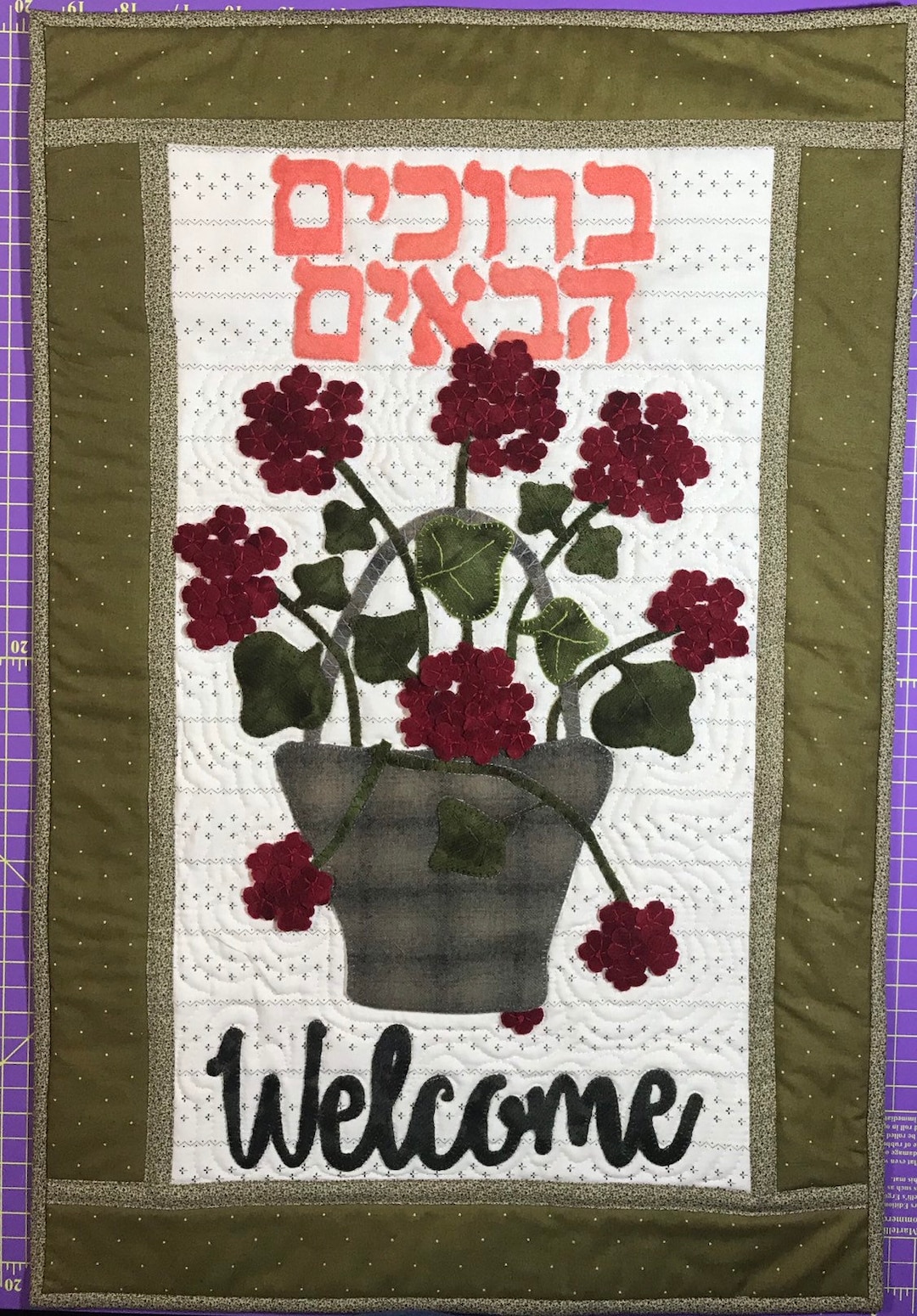 Hand Sewn Welcome Banner – Hebrew Wall Decor (17x25") - Etsy