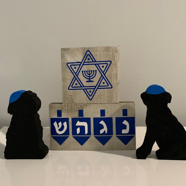 Jewish Dog - Etsy