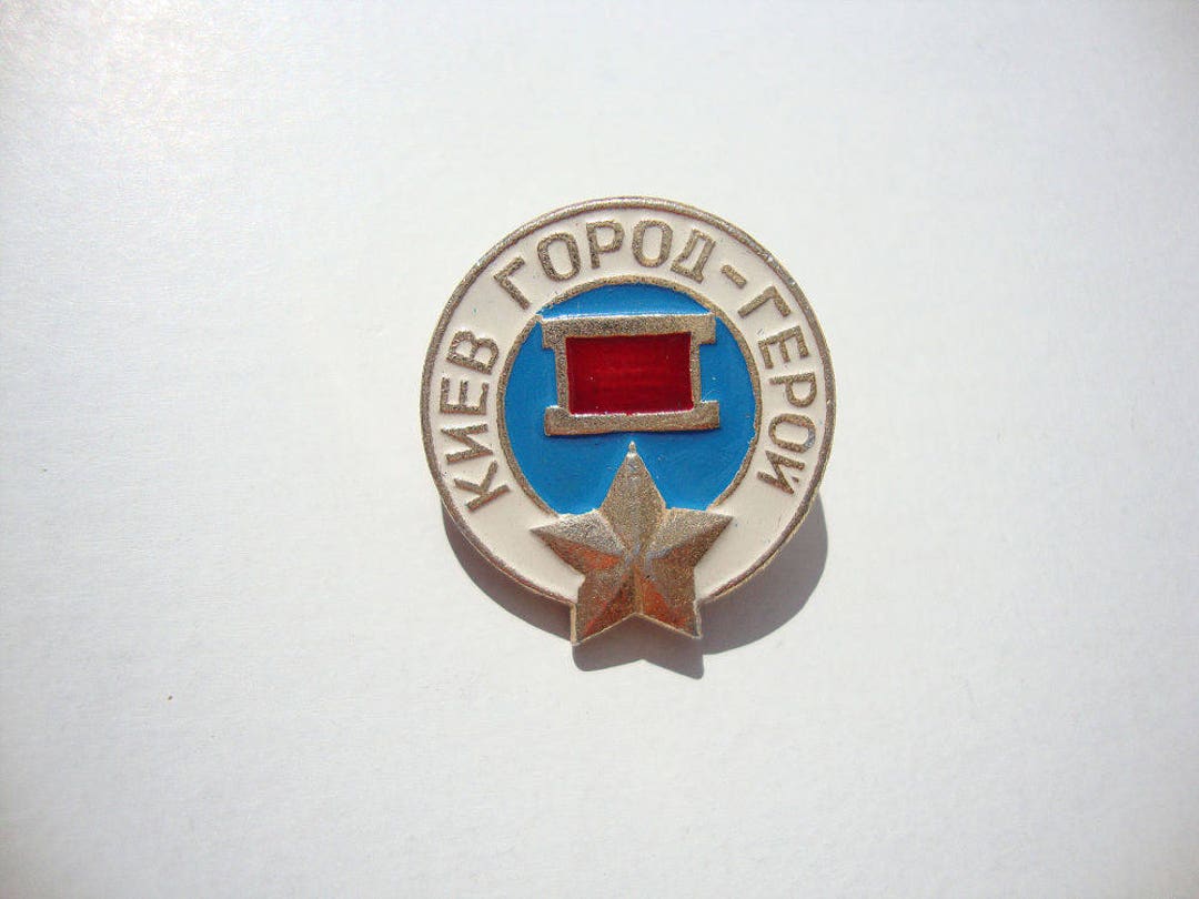 Vintage Kiev Hero City Enamel Pin Collectible Pin Soviet Lapel Pin Gold ...