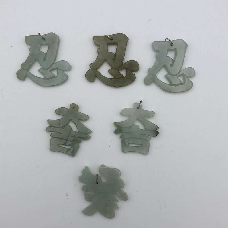 Chinese Character Bead - Etsy