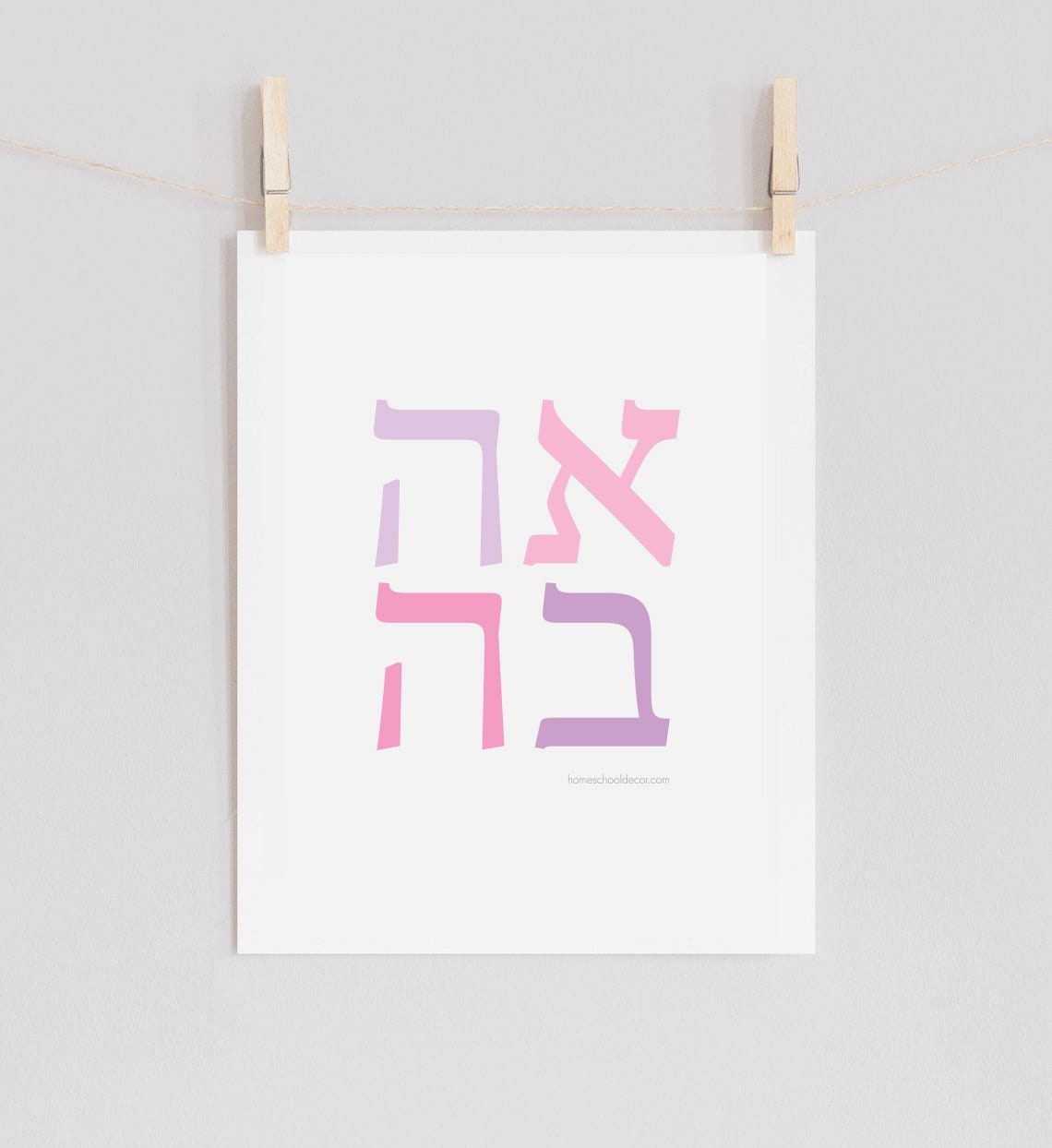Ahava is Love in Hebrew Nursery Jewish Poster Prints Ideas Wall Art ...