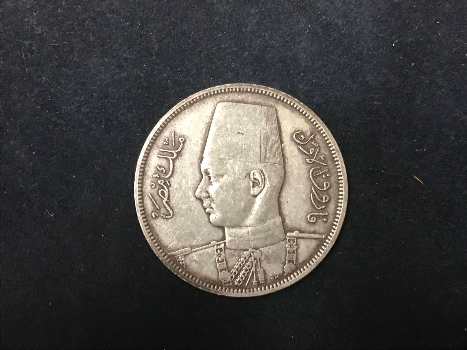 Egyptian 1939 10 Piastres Coin - Etsy