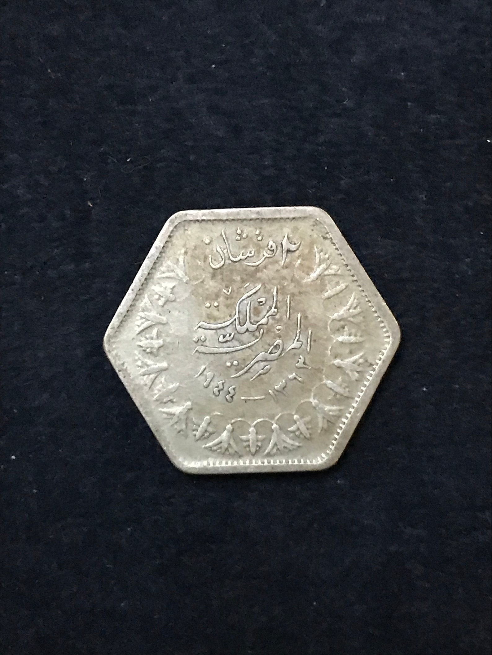 Egyptian 1944 2 Piastres Silver Coin King Farouk - Etsy