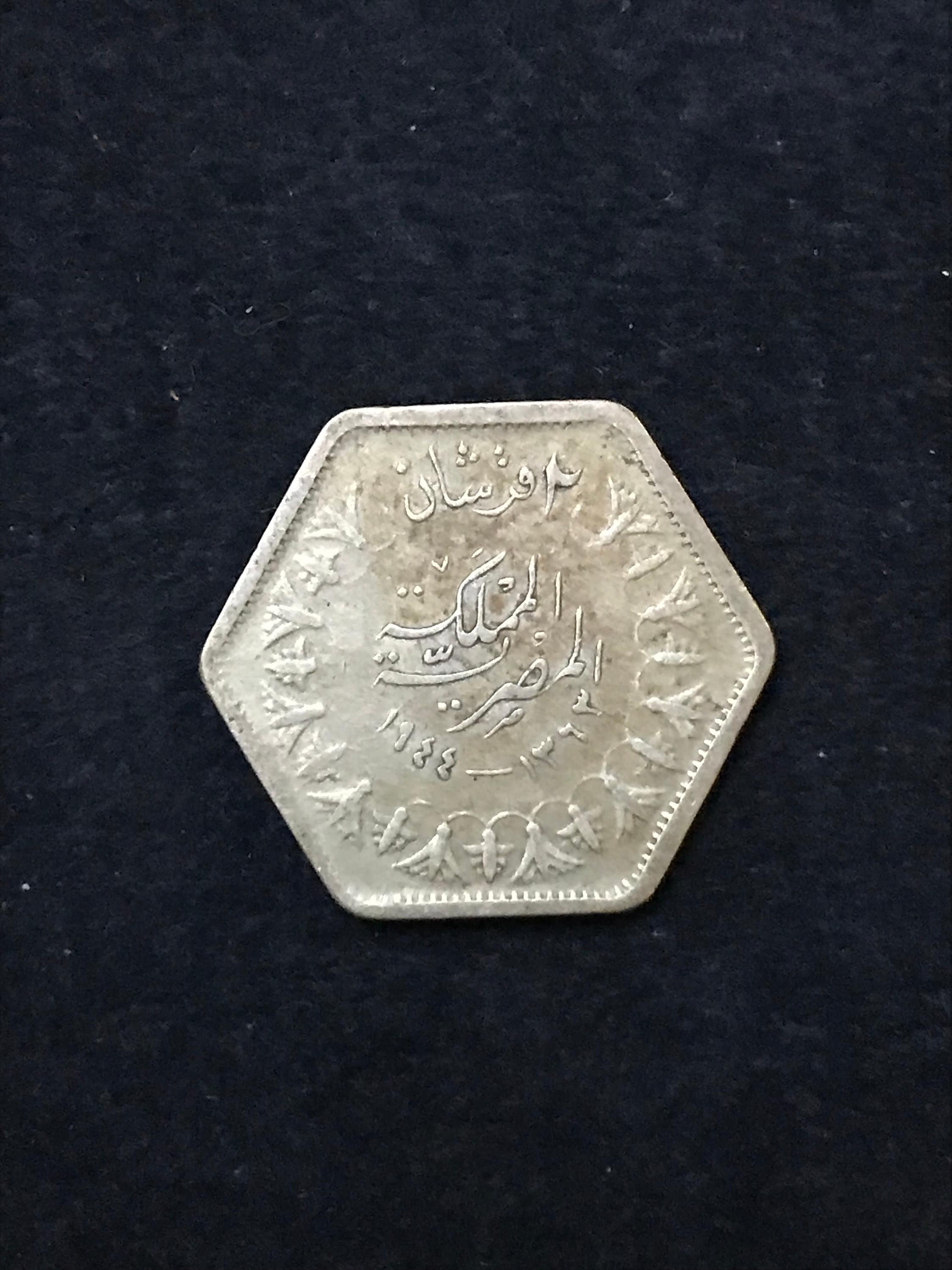 Egyptian 1944 2 Piastres Silver Coin King Farouk - Etsy