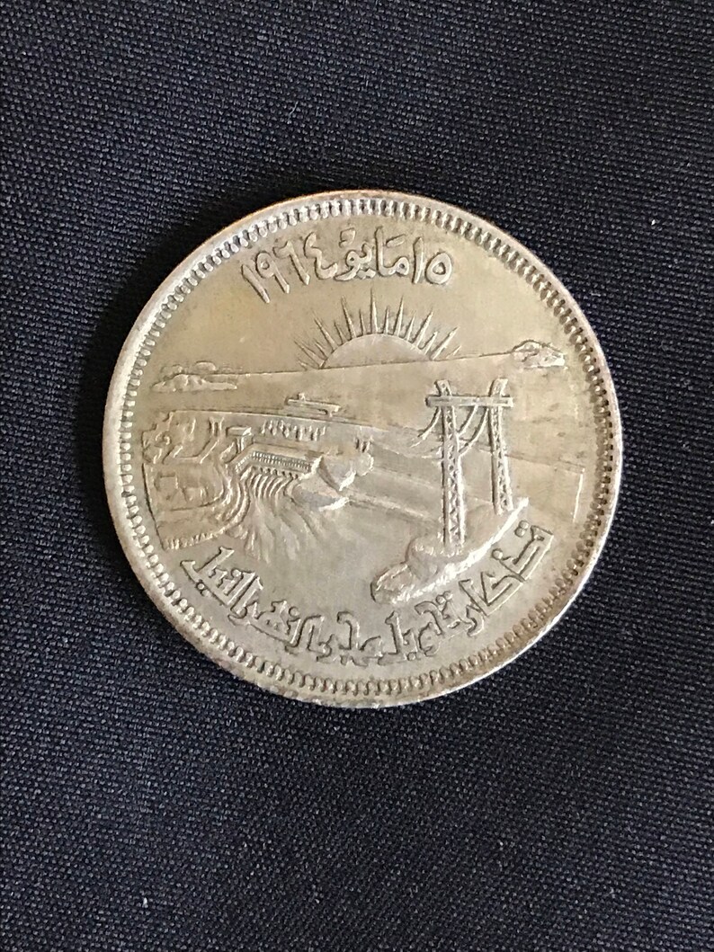 Egyptian 10 Piastre Coin - Etsy