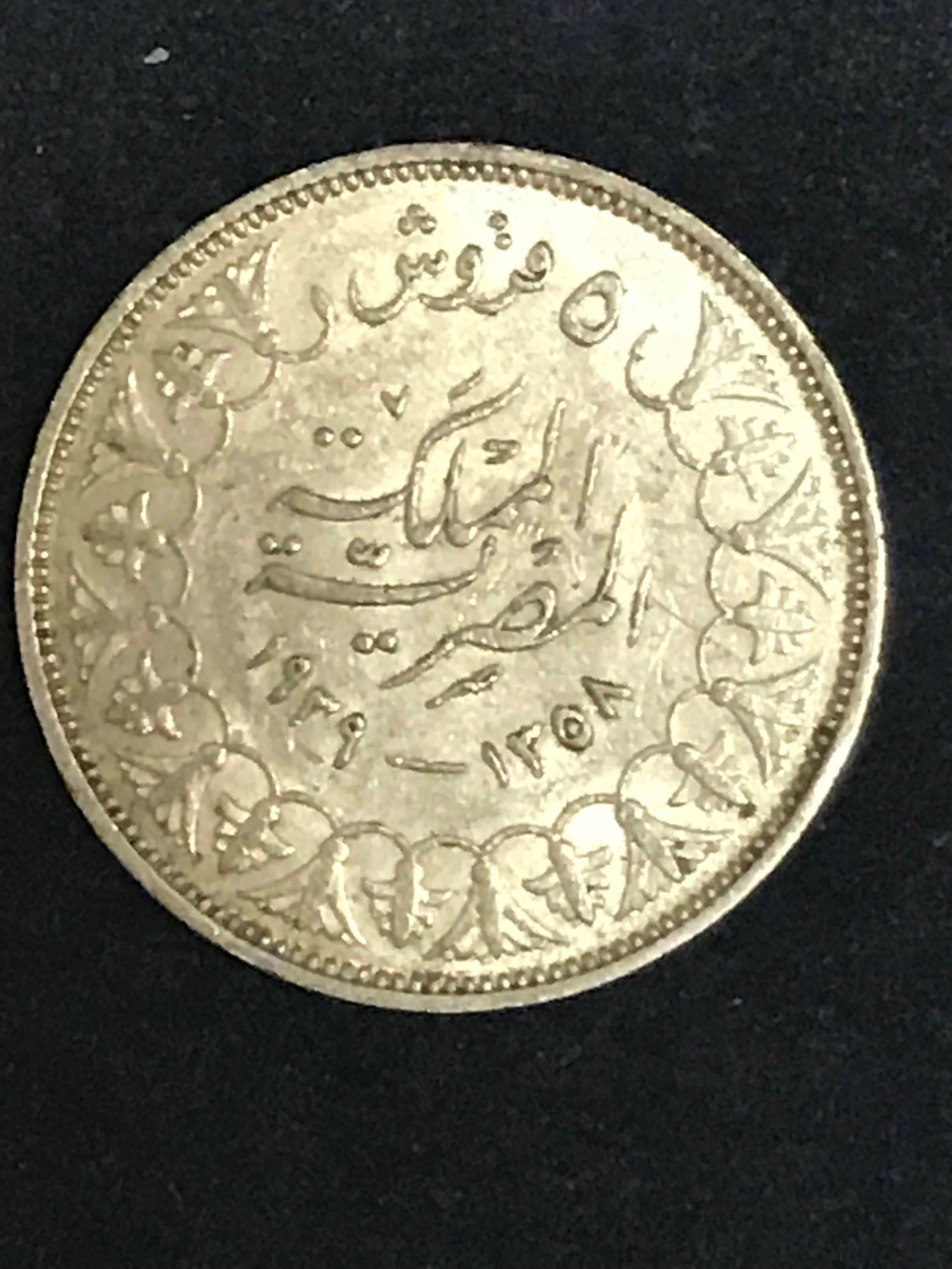 Egyptian 1939 5 Piastres Coin - Etsy.de