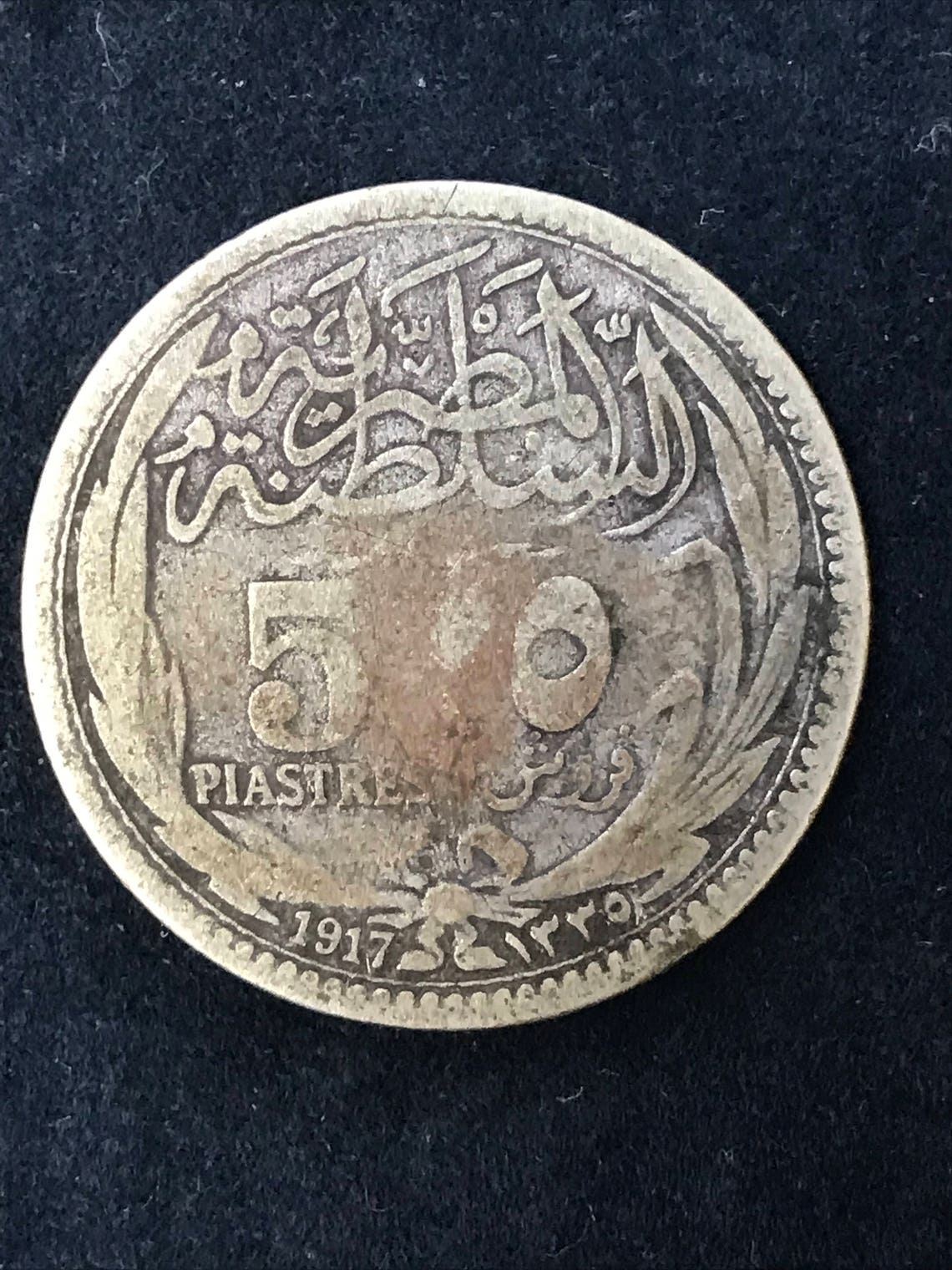 Egyptian 1917 Silver 5 Piastres Coin - Etsy